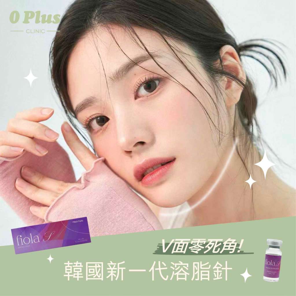 Fiola 消脂針 (Face/Body) - 0 Plus Clinic
